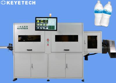 China 500ml Empty Bottle Inspection System With High Precision Sample Image Showing for sale