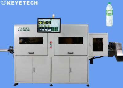China Plastic Glass Bottle Inspection Machine With Automated AI Process System for sale