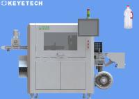 China 1L PET Bottle Containers KVIS-B Bottle Vision Inspection Machine for sale
