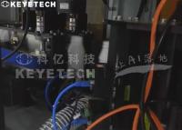 China HMI Support Vision Packaging Inspection Machine for HDPE Bottles for sale