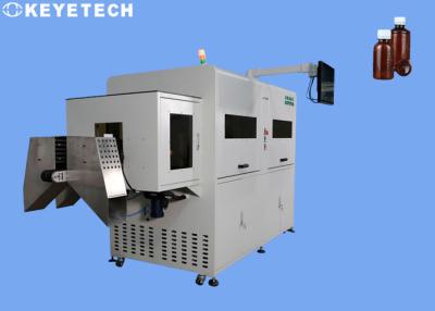 China Stainless Steel Bottle Analysis System with AI Algorithm and ≤0.5% Rejection Rate for sale