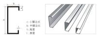 China C steel purlin forming machine for sale