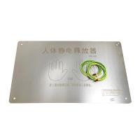 China FXK-803 Human Static Discharger ESD Anti Static Tester W480mm*H300mm For Static Sensitive Anti-static Areas for sale