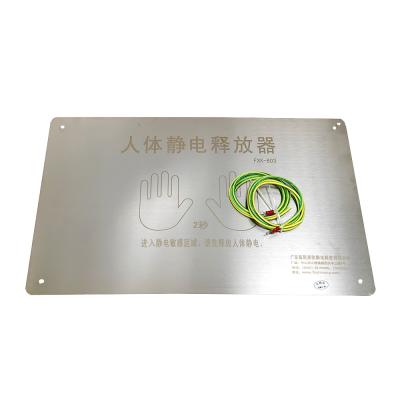 China FXK-803 Human Static Discharger ESD Anti Static Tester W480mm*H300mm For Static Sensitive Anti-static Areas for sale