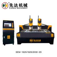 China CNC Stone Carving Machine 0.02mm Accuracy 5.5KW Spindle 3-Axis for sale