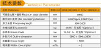 China PLC/CNC Solid Column Pillar Cutting Machine For Marble Granite Processing for sale