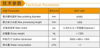 China Round Ball Polishing Machine For Marble Granite for sale
