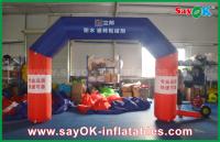 China Custom Inflatable Rainbow Arch 6x3m with Print for Events and Finish Line for sale