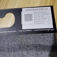 China Woven Cationic 300d Oxford Cloth Pu Coating 125gsm for sale