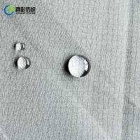 China Woven Pongee 55gsm 30d Poly Dobby Fabric Breathable High Density for sale