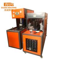 China Orange Semi Automatic 5 Gallon Bottle Blowing Machine 2800 Pcs/H for sale