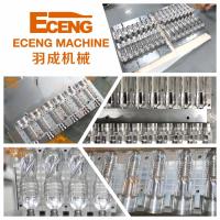 China 49kw Mineral Water Bottle Blowing Machine for sale