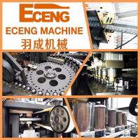 China K6 6 Cavity 2L Automatic PET Bottle Blow Molding Machine 9000-12000 BPH for sale
