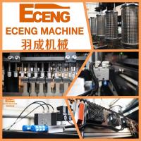 China K Series 1 Litre Blow Moulding Machine for sale
