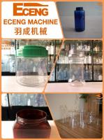 China PET Jar Blow Molding Machine 2L Volume 100mm Diameter J2 Model for sale