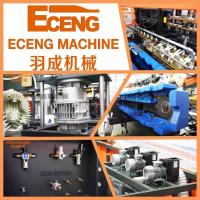 China Plastic Beverage Bottle PET Stretch Blowing Machine 4000kg 6000BPH for sale