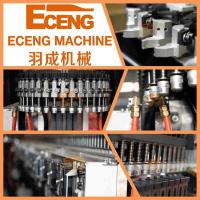 China 300 500 750ml Plastic PET Bottle Making Machine Output 26000BPH for sale