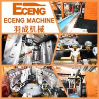 China Automatic 5L PET Stretch Blow Molding Machine 2 Cavity 380V 50HZ for sale