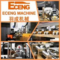 China 710ml 4 Cavity PET Blowing Machine 6000BPH Water Bottle Moulding for sale