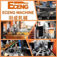 China 4 Cavity PET Stretch Blowing Machine 6000BPH 2L for Plastic Bottle Making for sale