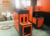 China Semi Auto PET Bottle Blowing Machine YC 2L-2 2 Cavities 800 BPH 380V for sale