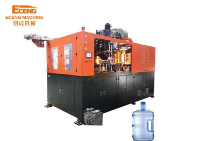 China Single Cavity 20L Plastic Blowing Moulding Machine for 3-5 Gallon Oil Water Bottles 300 BPH for sale