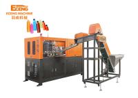China 2000BPH Automatic Blow Molding Machine 2 Cavity Water Beverages Bottle for sale