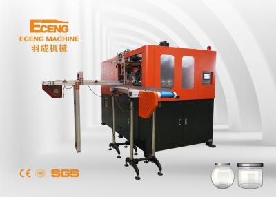 China J2 1300BPH Wide Mouth Jar Blow Molding Machine for Plastic 2L 80mm Neck for sale