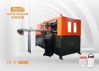 China Automatic 2 Cavity 5L Wide Neck PET Jar Blowing Machine 1300 BPH for sale