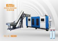 China 4 Cavity PET Stretch Blow Molding Machine 600ml Bottle Dia 100mm 6000BPH for sale