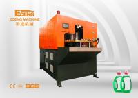 China PET Blow Molding Machine 2 Cavity 1800BPH for 100ml Alcohol Bottle Jar for sale