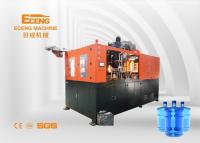 China 20L PET Bottle Blowing Machine 350bph Stretch Blow Molding Machine 75kW for sale