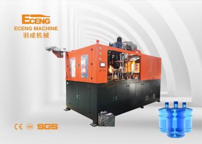 China 20L PET Bottle Blowing Machine 350bph Stretch Blow Molding Machine 75kW for sale
