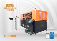 China 4 Cavity Candy Jar Blowing Molding Machine 2400BPH 2L for Food Jars for sale
