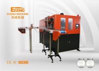 China Automatic PET Blow Molding Machine 2 Cavity 1200-1300 BPH for Beverage Bottles for sale