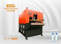 China Eceng H2 PET Bottle Blow Molding Machine 2 Cavity 2L 380V 50HZ for sale
