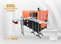 China 48kW Automatic PET Jar Blow Molding Machine 150mm Bottle Mouth 2 Cavity for sale