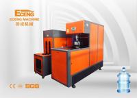 China Semi-Automatic 5 Gallon PET Bottle Blow Molding Machine 380V 3 Phase 80 BPH for sale