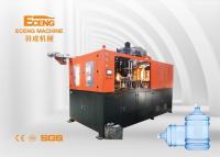 China 5 Gallon PET Water Bottle Blow Moulding Machine 20L Max Volume 350 Bottles Per Hour for sale