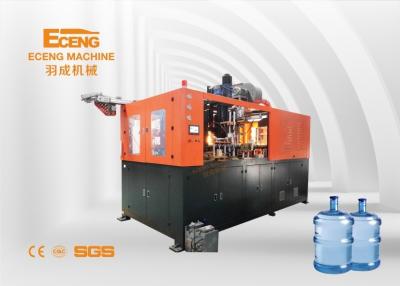 China PET 20L Water Bottle Blowing Machine PLC Control 350 Bottles per Hour 75kW for sale