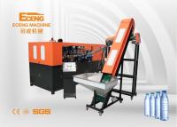 China 29KW 4 Cavity PET Blowing Machine 3 Phase 380V Plastic Bottle Making for sale