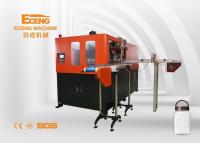China 1300BPH Fully Automatic PET Jar Blow Molding Machine 2 Cavity 5L Max Volume for sale