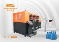 China 4 Cavity PET Jar Blow Molding Machine 2L 80mm Mouth Cosmetics Bottle Blower for sale
