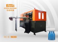 China Automatic PET Jar Blowing Machine J5L1 3L 5L Single Cavity Wide Mouth Bottle Blower for sale