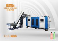 China 4 Cavity Fully Automatic PET Bottle Making Machine 8000-10000 BPH 200-2000ml for sale