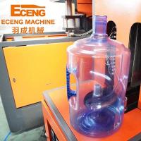 China 380KG Single Stage PET Bottle Blowing Machine 20L Jar Manufacturing with Handle Insert 80BPH for sale