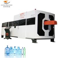 China YCQ-20L-1 PET 5 Gallon Bottle Blow Molding Machine 350 BPH 52.5KW Energy Saving for sale
