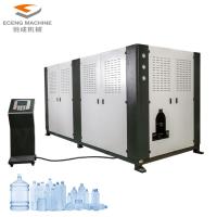 China 49kw 20 Litre Jar Manufacturing Machine for sale