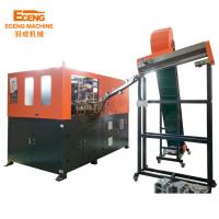 China Eceng Toiletries PET Bottle Blowing Machine 3 Phase 380V for sale