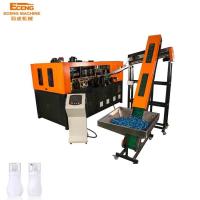 China 6000bpn 4 Cavity Fully Automatic PET Bottle Blowing Machine 4.5*2.0*2.3m for sale